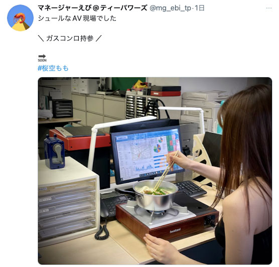 桜空もも樱空桃最新作品ipx 900剧情介绍及封面预览 杂谈社