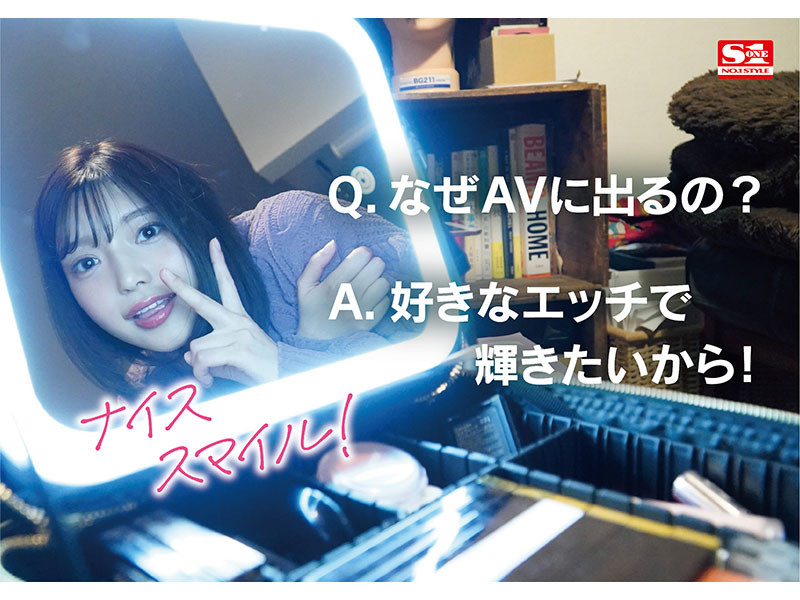 仓木华kuraki Hana作品号sone 223剧情介绍及封面 杂谈社